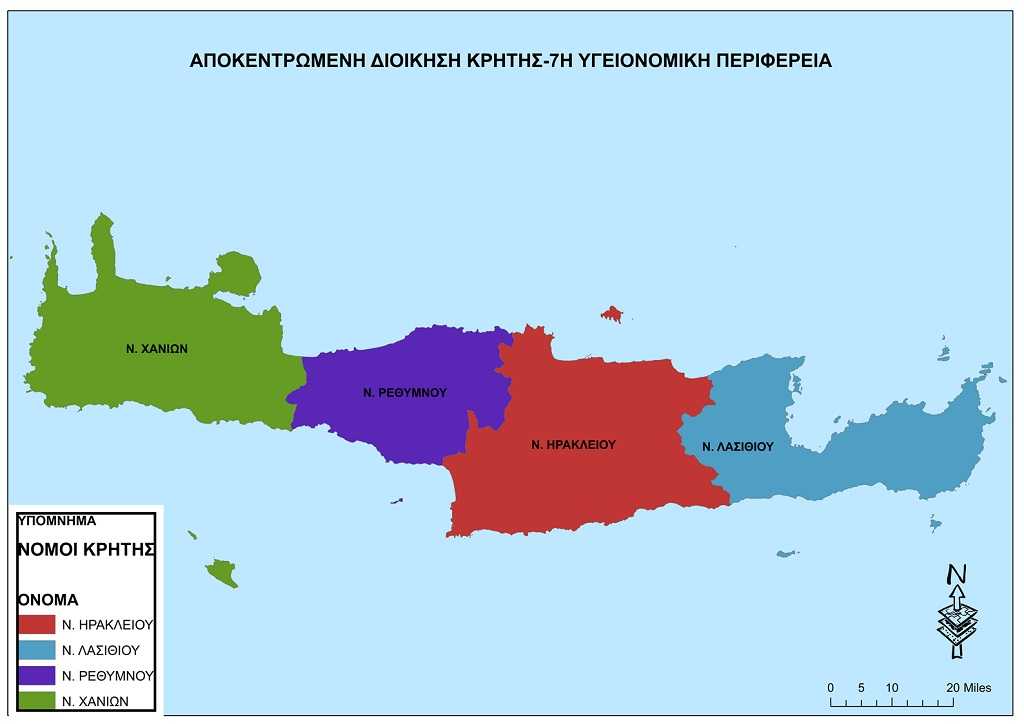 Κρήτη – Μέρη που θα ήθελες να ταξιδέψεις.