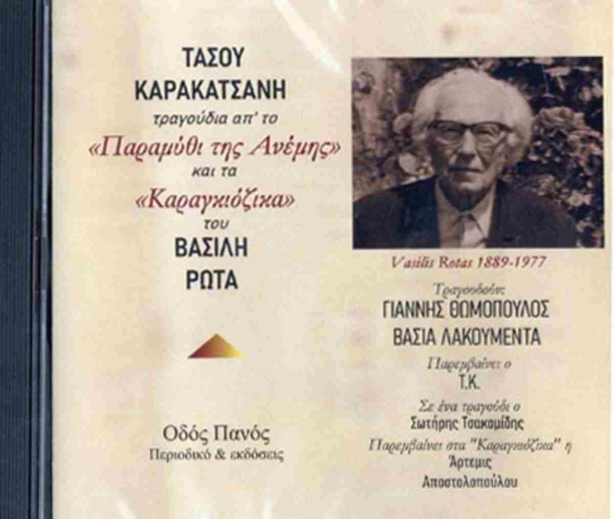 ΘΕΑΤΡΟ – ΘΕΑΤΡΟ