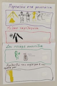 Για το δάσος μαθαίνω, δρω και δημιουργώ – efkyriaki