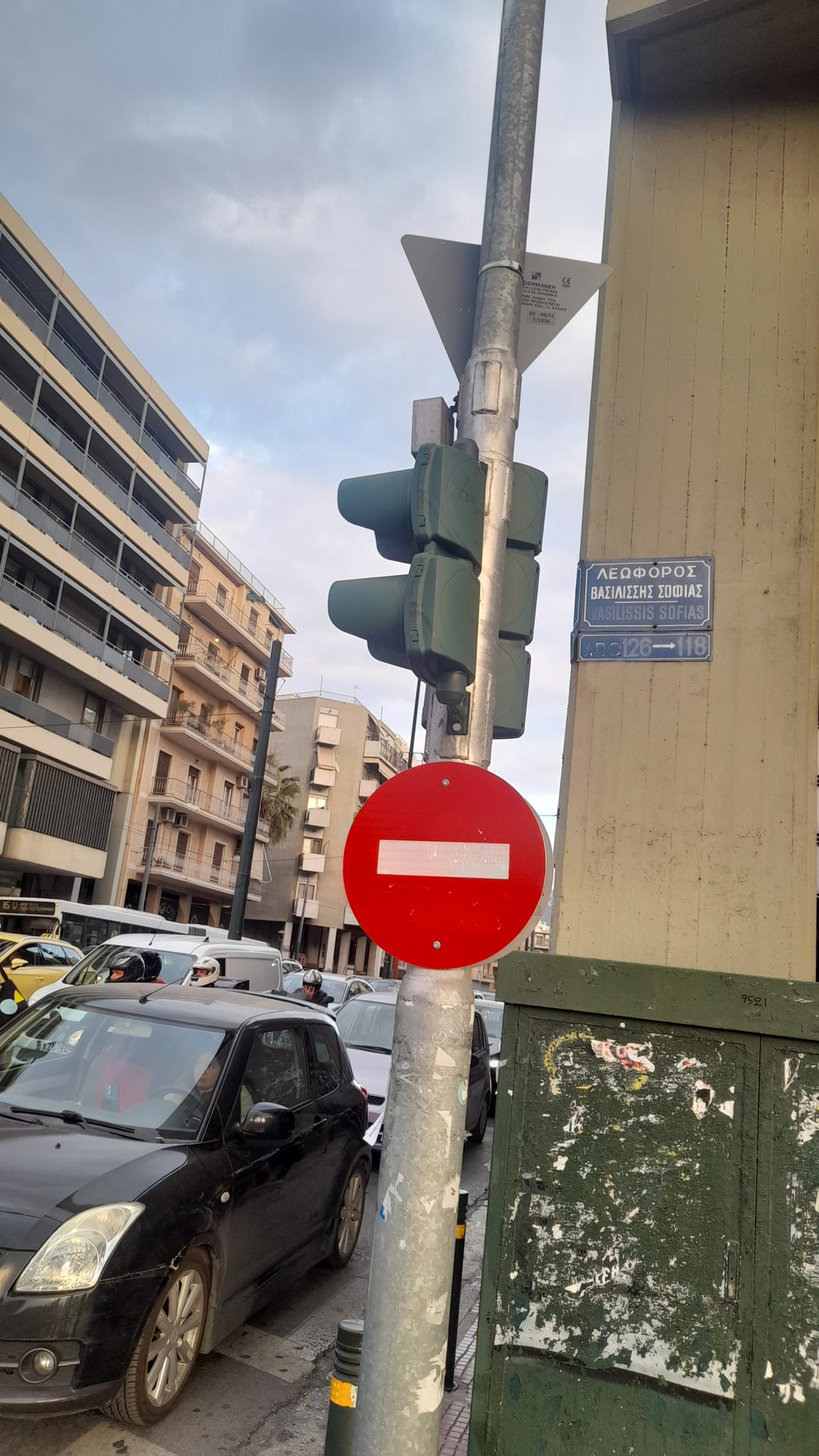 Τον Κ.Ο.Κ αγαπώ. Με ασφάλεια κυκλοφορώ. – efkyriaki