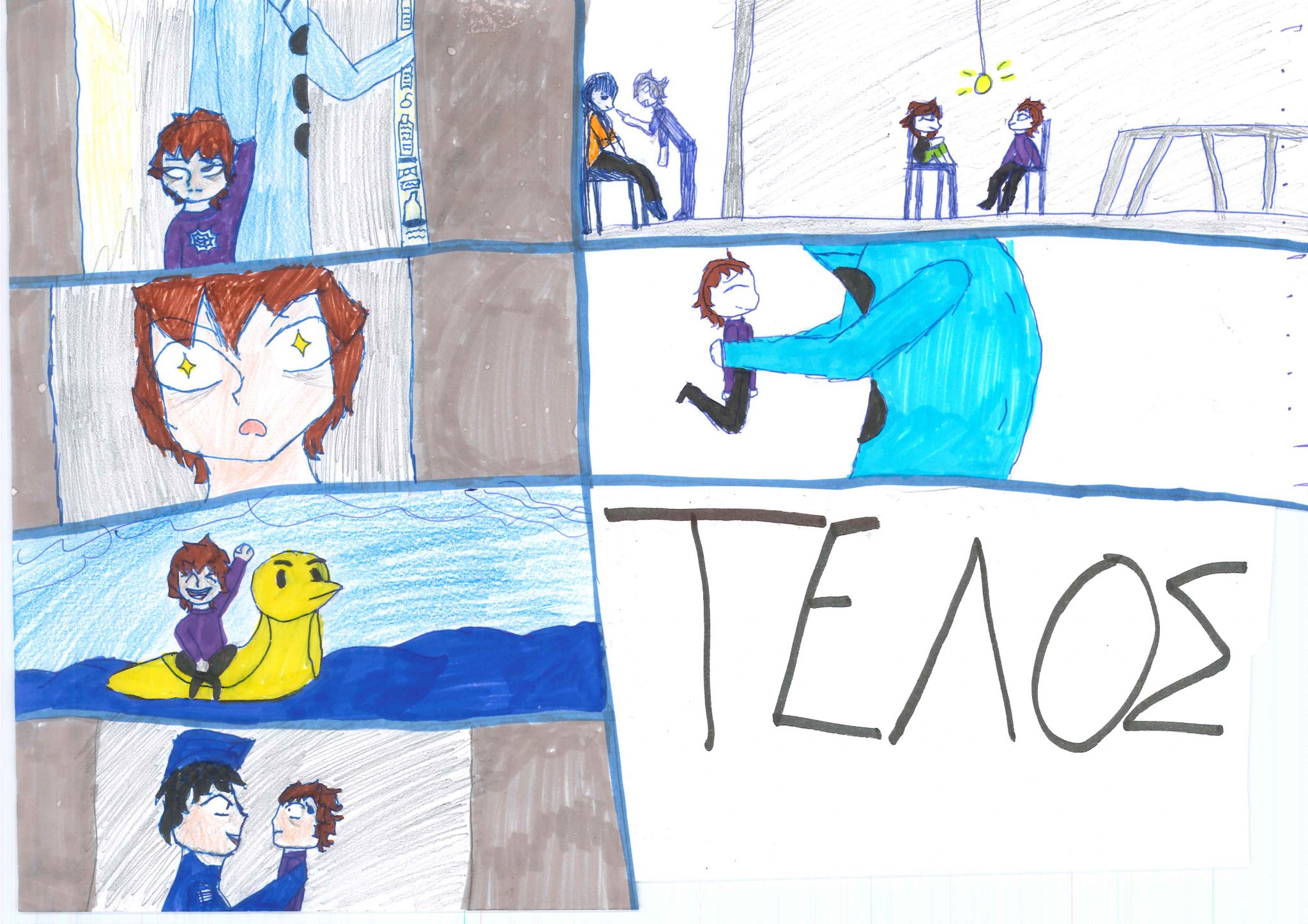 ΕΡΓΑΣΤΗΡΙΑ ΔΕΞΙΟΤΗΤΩΝ 2021-22 – 1ο Δημοτικό Σχολείο Γιαννιτσών-Τάξη Ε2 ...