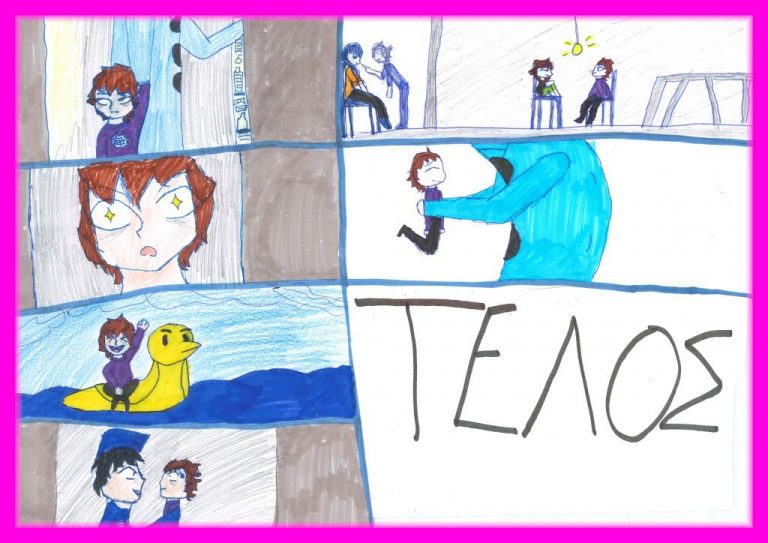 1ο Δημοτικό Σχολείο Γιαννιτσών-Τάξη ΣΤ2 – Το ιστολόγιο της τάξης μας ...