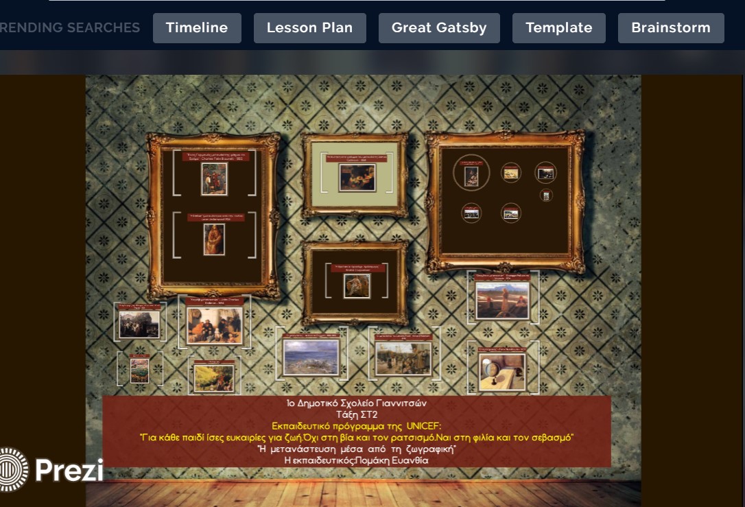 “Η βιβλιοθήκη μας”Φιλίπ Μπαρμπώ-Δραστηριότητα Φιλαναγνωσίας – 1ο ...