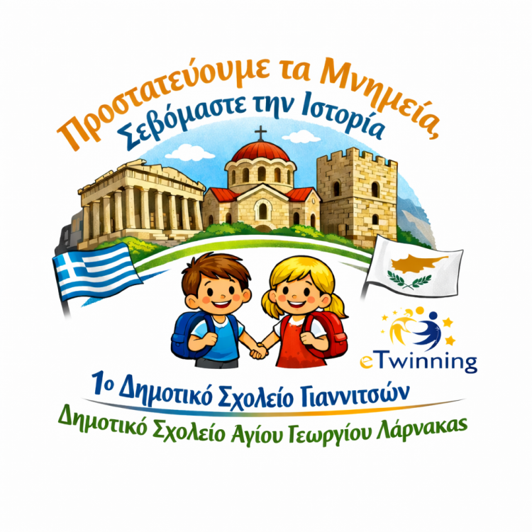 e-Twinning – 1ο Δημοτικό Σχολείο Γιαννιτσών-Τάξη Ε2 -Το ιστολόγιο της ...