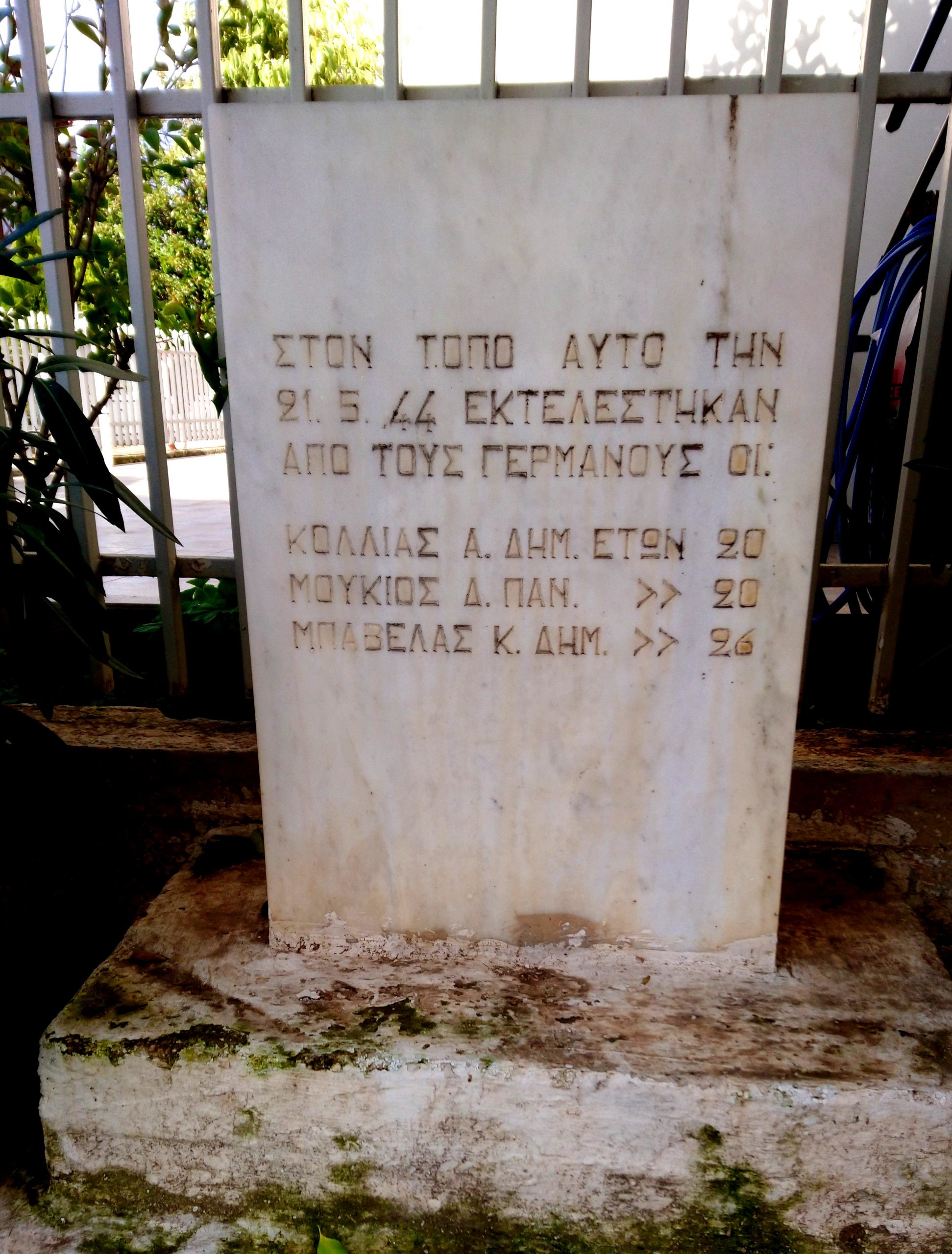 ΤΟ ΜΝΗΜΕΙΟ ΤΗΣ 21ης ΜΑΙΟΥ 1944 ΣΤΟΝ ΙΝΑΧΟ ΑΡΓΟΛΙΔΑΣ – Gnplos