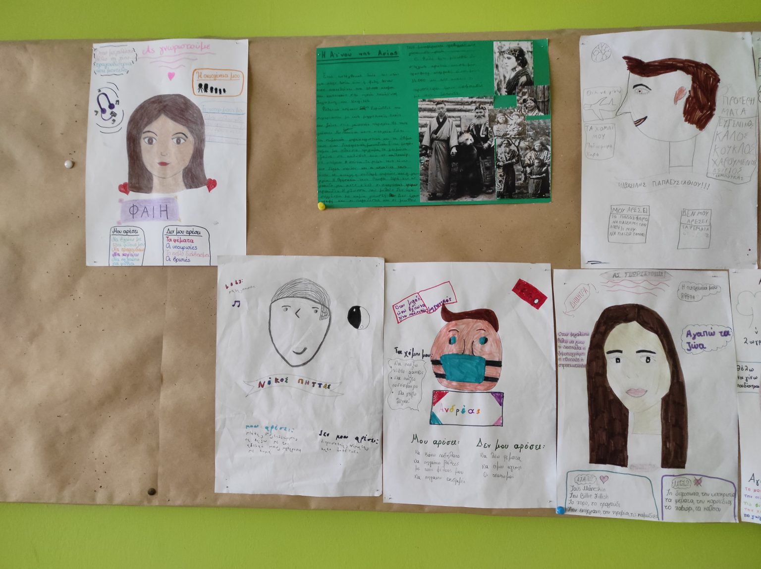 ΕΡΓΑΣΤΗΡΙΑ ΔΕΞΙΟΤΗΤΩΝ – ΤΑ ΑΠΙΘΑΝΑ ΕΚΤΑΚΙΑ!