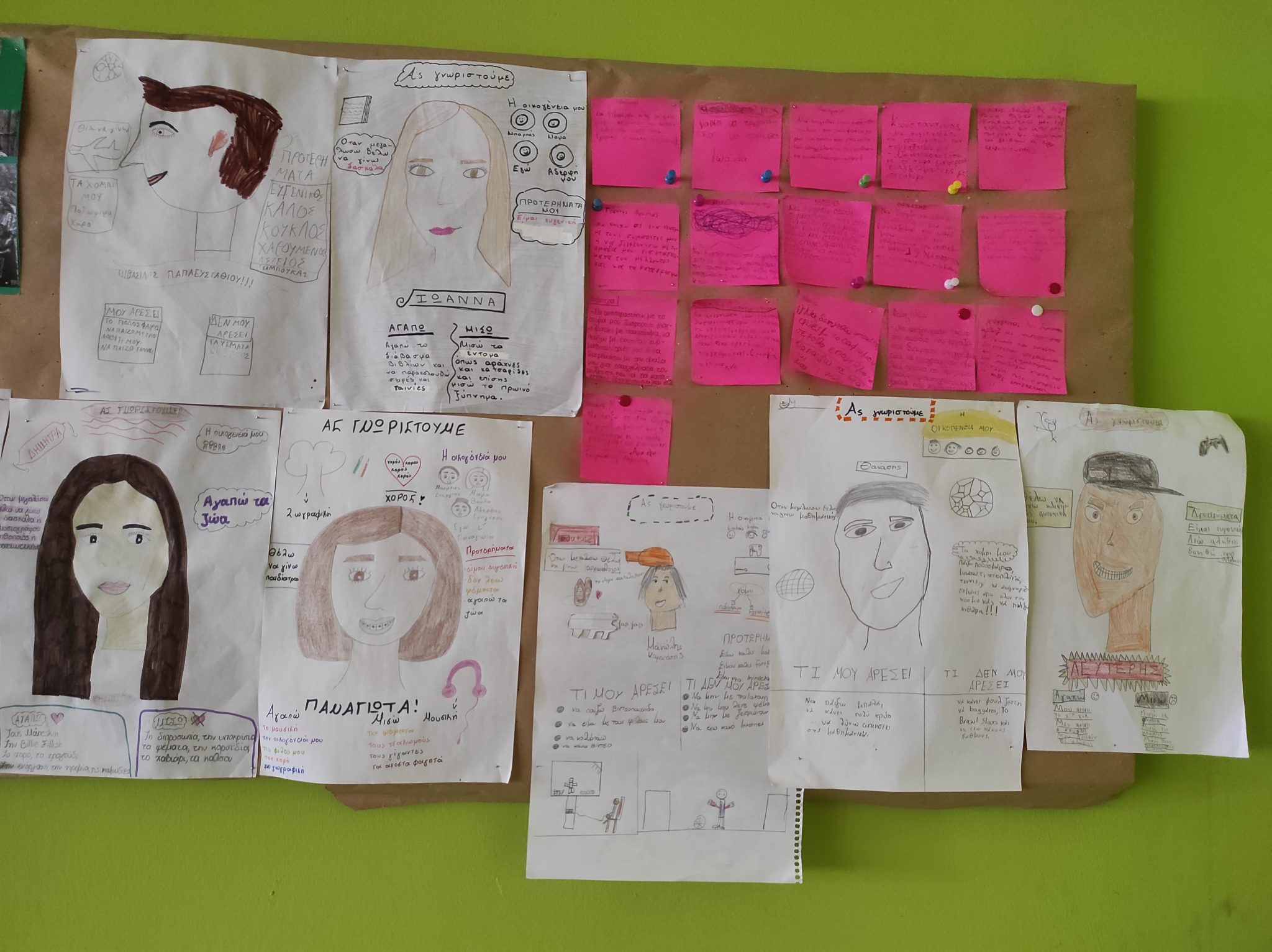 ΕΡΓΑΣΤΗΡΙΟ ΔΕΞΙΟΤΗΤΩΝ- ΣΤ ΤΑΞΗ – ΔΗΜΙΟΥΡΓΩ ΚΑΙ ΚΑΙΝΟΤΟΜΩ – ΤΑ ΑΠΙΘΑΝΑ ...