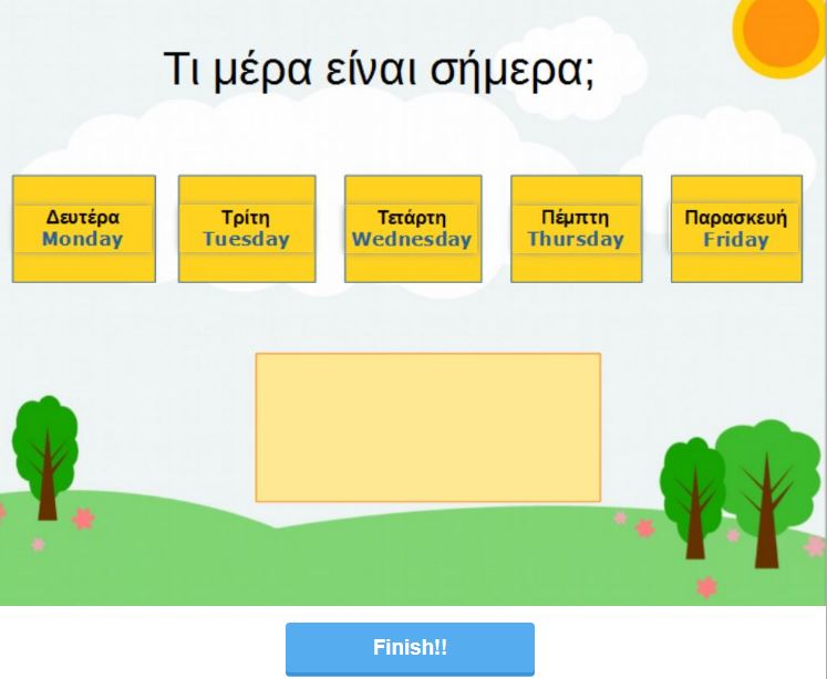 ΑΝΑΚΑΛΥΠΤΩ ΤΗ “ΓΛΩΣΣΑ” – 2 ΝΗΠΙΑΓΩΓΕΙΟ ΧΑΛΚΙΔΑΣ/Virtual Classroom