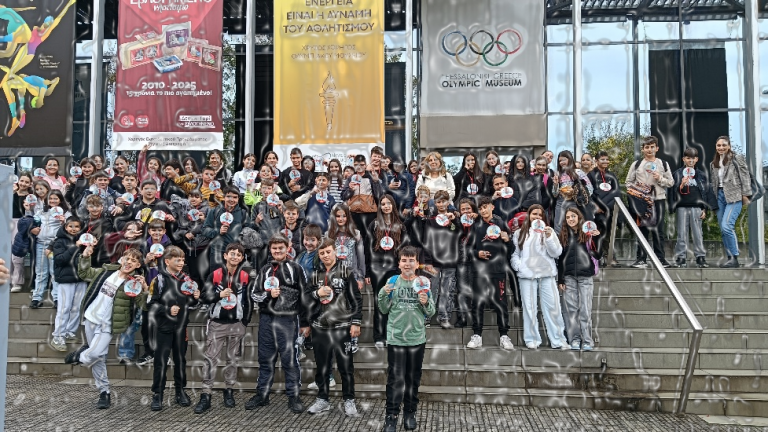 ΕΚΠΑΙΔΕΥΤΙΚΗ ΕΚΔΡΟΜΗ Α΄ ΓΥΜΝΑΣΙΟΥ ! (ΤΣΙΡΑΜΠΙΔΟΥ) – 2ον Γυμνάσιο ...