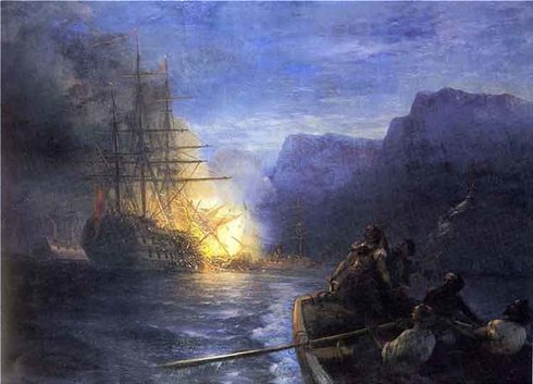 Η ΚΑΤΑΣΤΡΟΦΗ ΤΗΣ ΧΙΟΥ – Δ2 ΤΟ ΣΗΜΕΙΩΜΑΤΑΡΙΟ ΜΟΥ