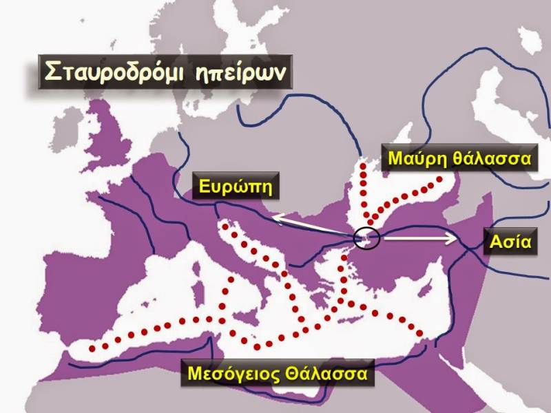 ΙΣΤΟΡΙΑ κεφ. 6 Μια νέα πρωτεύουσα, η Κωνσταντινούπολη – Ε1 κος Γιάννης