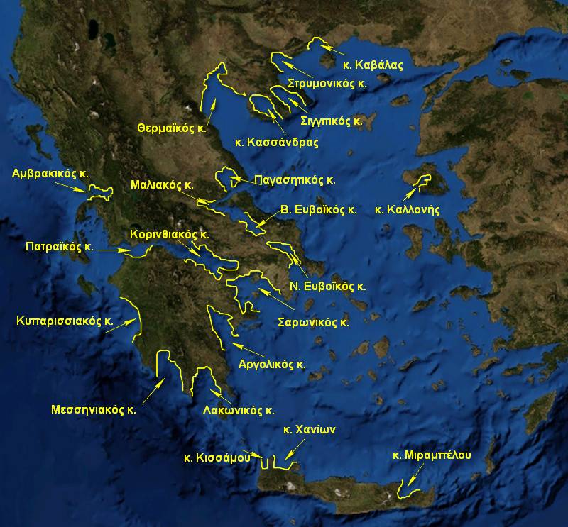 ΓΕΩΓΡΑΦΙΑ : Οι ακτές της Ελλάδας – Ε1 κος Γιάννης