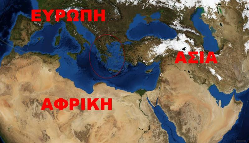 ΓΕΩΓΡΑΦΙΑ ΚΕΦ. 6 ΚΑΙ 7 ΘΕΣΗ,ΜΟΡΦΗ ΚΑΙ ΣΧΗΜΑ ΕΛΛΑΔΟΣ – Ε1 κος Γιάννης