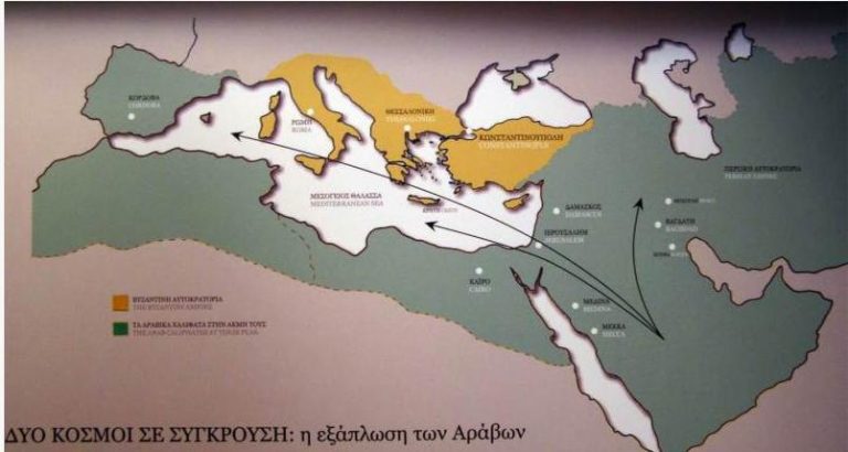ΙΣΤΟΡΙΑ ΚΕΦ.19 ΟΙ ΒΥΖΑΝΤΙΝΟΙ ΚΑΙ ΟΙ ΑΡΑΒΕΣ – Ε1 κος Γιάννης