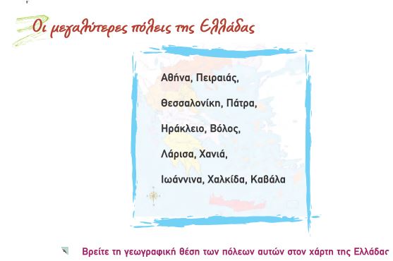 ΤΡΙΤΗ 23 ΙΑΝΟΥΑΡΙΟΥ 2024 ΜΑΘΗΜΑΤΑ | E1 50ο ΔΣΑ 2023-24