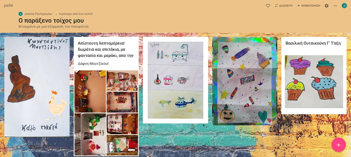 ΕΥΚΟΛΗ ΑΝΑΡΤΗΣΗ ΕΡΓΑΣΙΩΝ ΣΤΟ PADLET ! ΔΟΚΙΜΑΣΤΕ ΤΟ! (συνδέεται αυτόματα ...