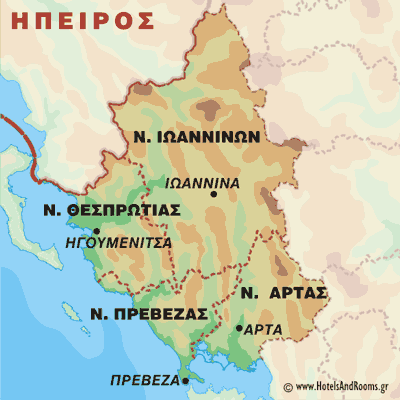 ΗΠΕΙΡΟΣ – ΤΟ ΙΣΤΟΛΟΓΙΟ ΤΟΥ Δ2