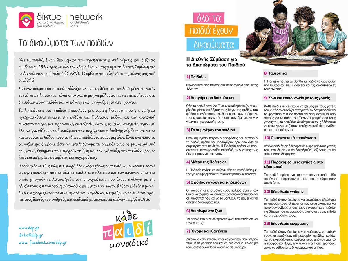 ΤΑ ΖΟΥΖΟΥΝΙΑ