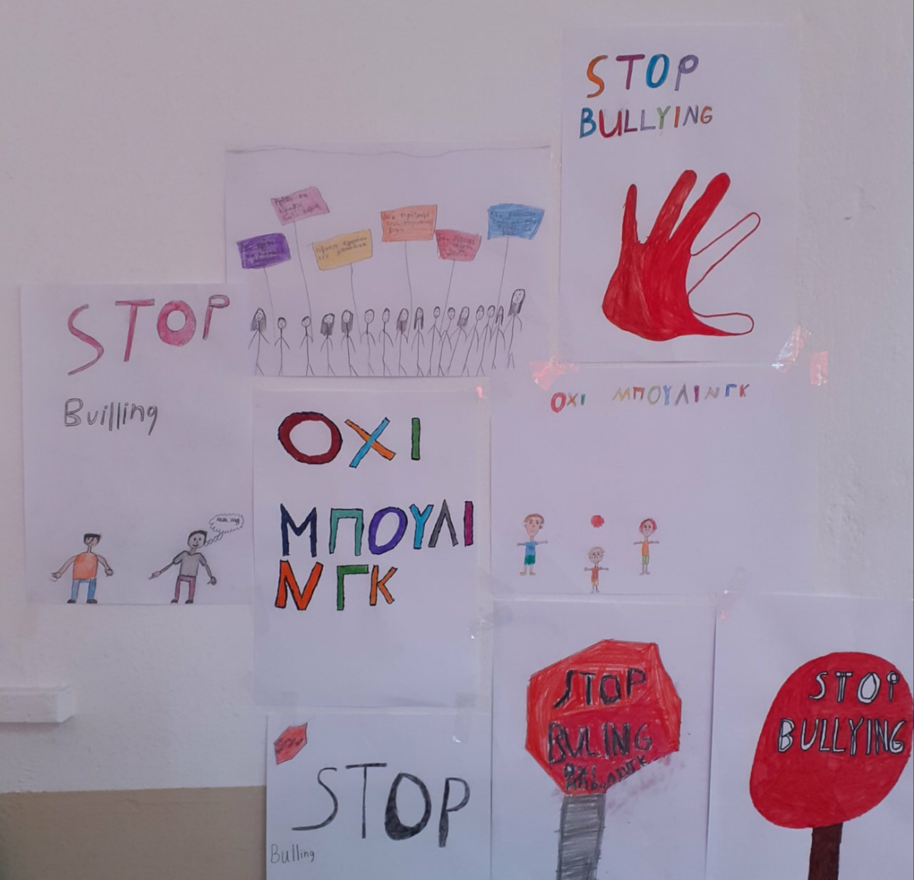 ΣΧΟΛΙΚΗ ΒΙΑ – ΔΡΑΣΕΙΣ ΕΚΠΑΙΔΕΥΤΙΚΩΝ ΓΙΑ ΤΟΝ ΣΧΟΛΙΚΟ ΕΚΦΟΒΙΣΜΟ