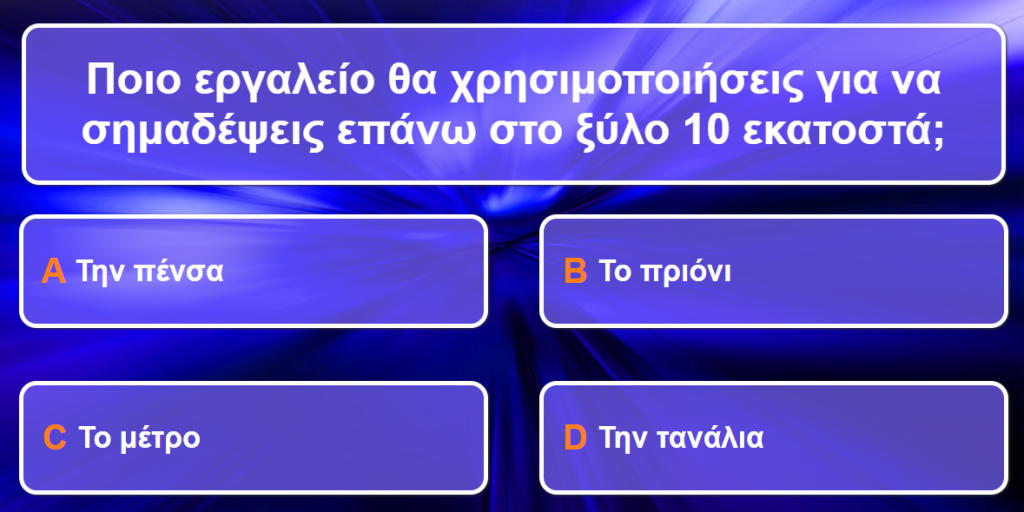 ΕΕΕΕΚ ΠΕΙΡΑΙΑ – Ε.Ε.Ε.ΕΚ. ΠΕΙΡΑΙΑ – ΕΞ ΑΠΟΣΤΑΣΕΩΣ ΕΚΠΑΙΔΕΥΣΗ