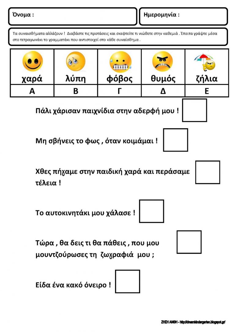 δραστηριοτητα – Ε.Ε.Ε.ΕΚ. ΠΕΙΡΑΙΑ – ΕΞ ΑΠΟΣΤΑΣΕΩΣ ΕΚΠΑΙΔΕΥΣΗ