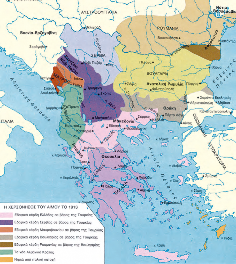 Αλβανία Ιστορία και Πολιτική – Τα πάντα για τα Ευρωπαϊκά κράτη με απλά ...