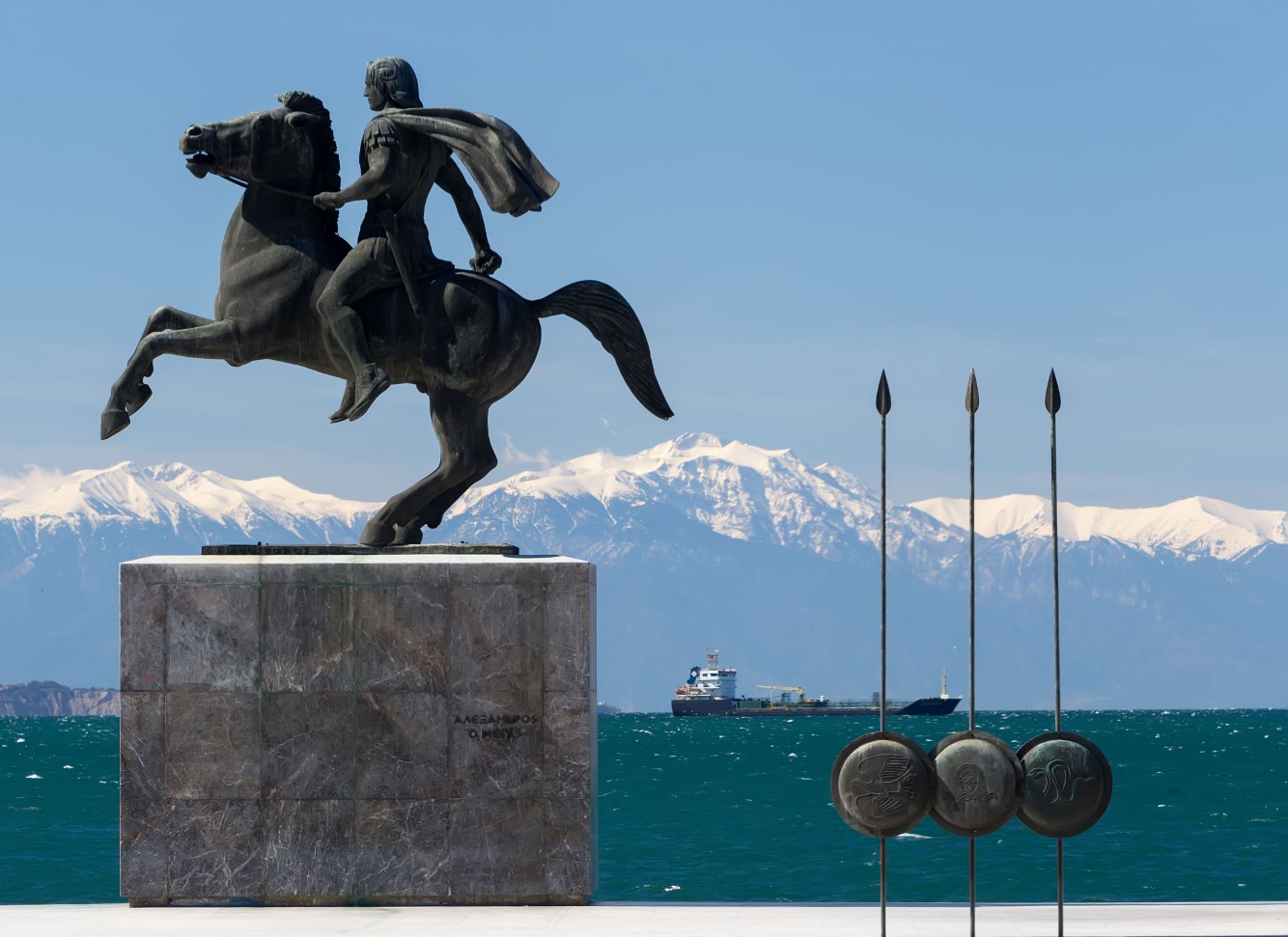 ΑΓΑΛΜΑ ΤΟΥ ΜΕΓΑΛΟΥ ΑΛΕΞΑΝΔΡΟΥ – Τμήμα Α1 ΙΣΤΟΡΙΑ ΤΟΥ ΑΡΧΑΙΟΥ ΚΟΣΜΟΥ