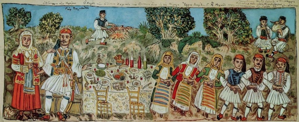 ΔΙΑΣΚΕΔΑΣΗ – Η ΚΑΘΗΜΕΡΙΝΗ ΖΩΗ ΤΩΝ ΕΛΛΗΝΩΝ ΣΤΑ ΧΡΟΝΙΑ ΤΗΣ ΤΟΥΡΚΟΚΡΑΤΙΑΣ