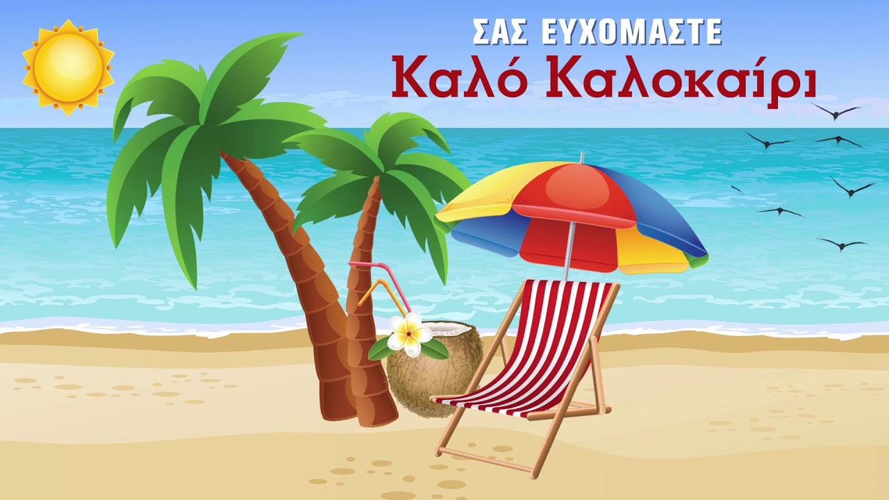 ΚΕΔΑΣΥ (πρώην ΚΕΣΥ) ΑΙΤΩΛΟΑΚΑΡΝΑΝΙΑΣ