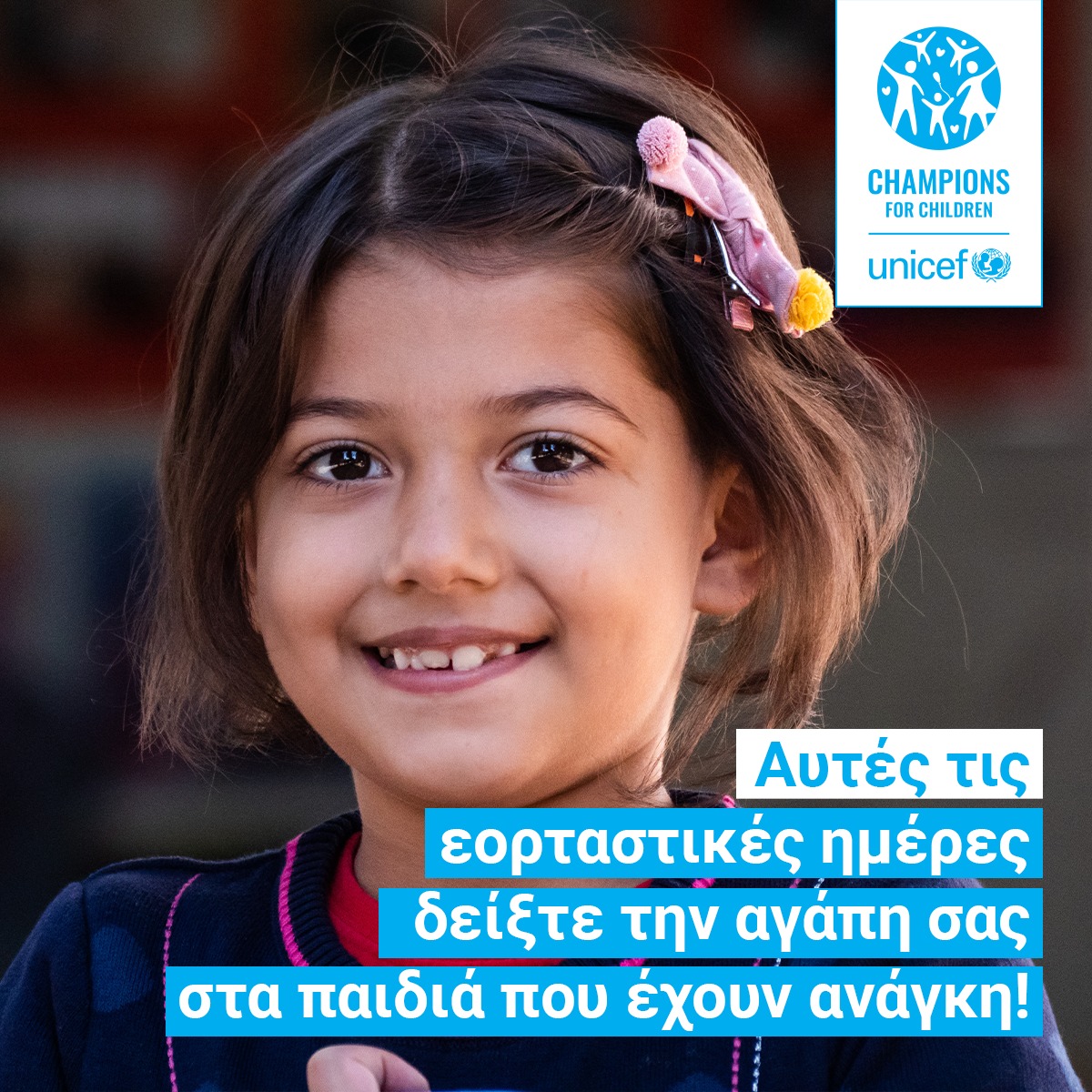 ΚΕΔΑΣΥ (πρώην ΚΕΣΥ) ΑΙΤΩΛΟΑΚΑΡΝΑΝΙΑΣ