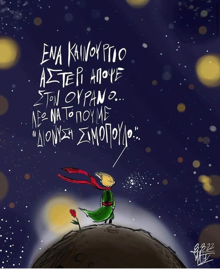 ΚΕΔΑΣΥ (πρώην ΚΕΣΥ) ΑΙΤΩΛΟΑΚΑΡΝΑΝΙΑΣ
