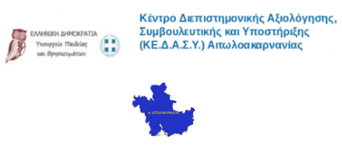 Διαδικασία χορήγησης άδειας άσκησης ιδιωτικού έργου ή εργασίας σε ...