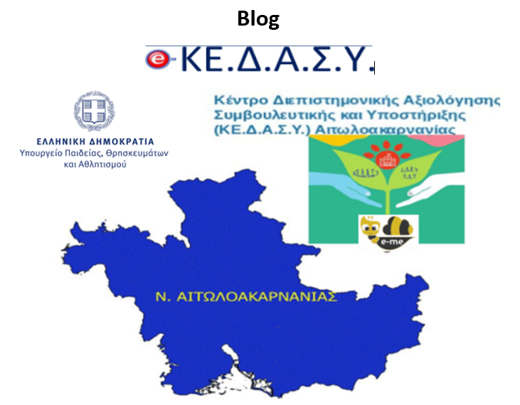 Σύμβουλος Σχολικής Ζωής (Φ.Ε.Κ. 4183Β΄/28-09-2020): Θεσμικό Πλαίσιο ...