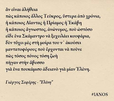 ΛΟΓΟΤΕΧΝΙΑ Β ΛΥΚΕΙΟΥ