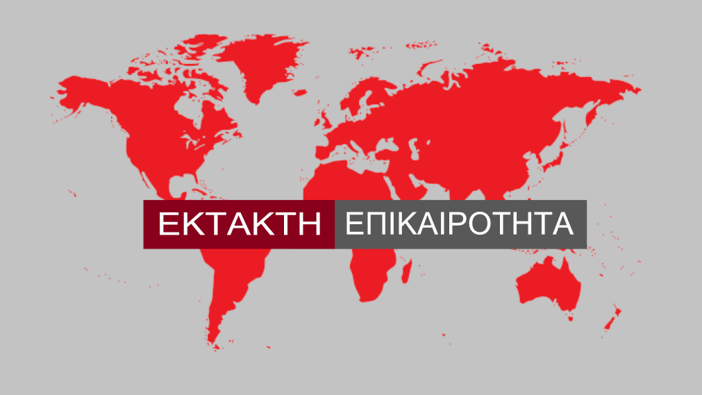 ΕΚΤΑΚΤΟ: Σεισμός στην Βουλγαρία, αισθητός και στην Ξάνθη – epsilon