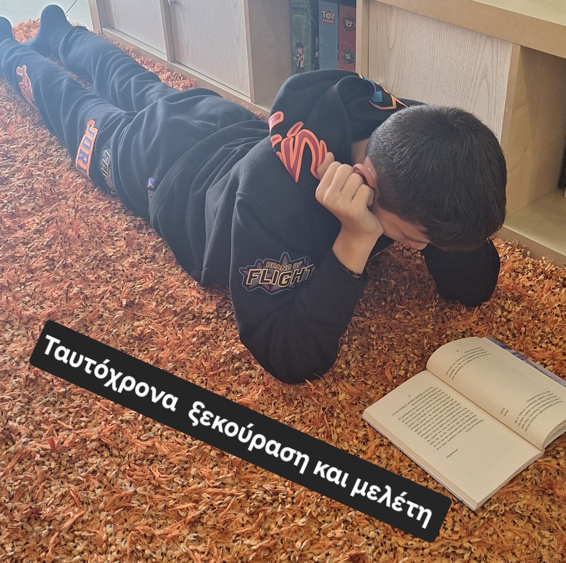 Δημαρέλης Βασίλης – Χρυσοβαλάντης Β1 – Ο δρόμος για τον παράδεισο είναι ...