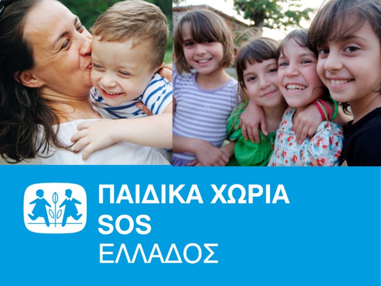 ΚΑΛΑΪΤΖΙΔΟΥ ΜΑΡΓΑΡΙΤΑ – Οι ξένοι και εγώ.