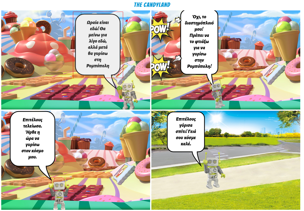 THE CANDYLAND – To report και το block στο διαδίκτυο είναι θάρρος.