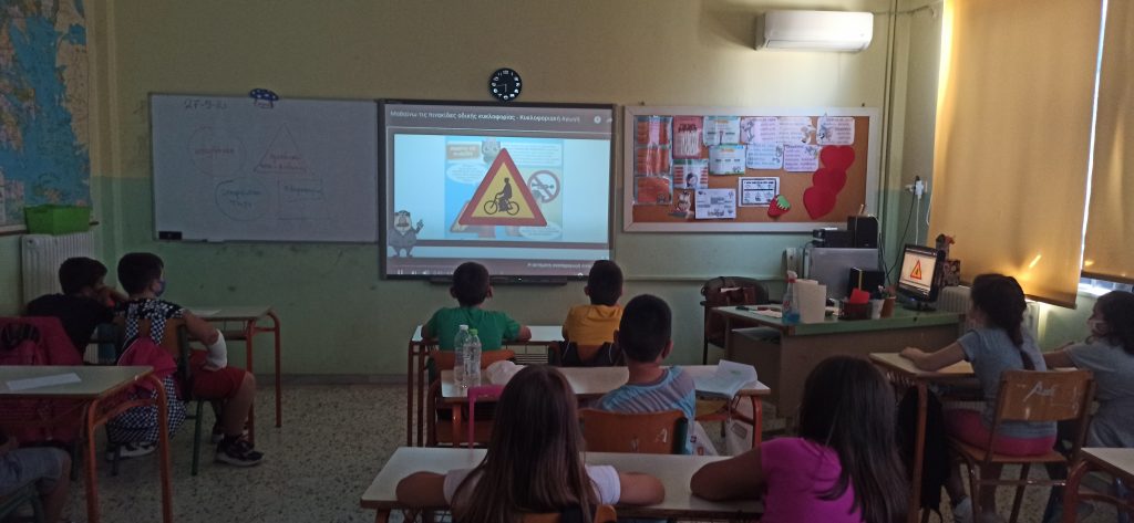 ΕΡΓΑΣΤΗΡΙΑ ΔΕΞΙΟΤΗΤΩΝ Δ΄ΤΑΞΗΣ – ΕΡΓΑΣΤΗΡΙΑ ΔΕΞΙΟΤΗΤΩΝ