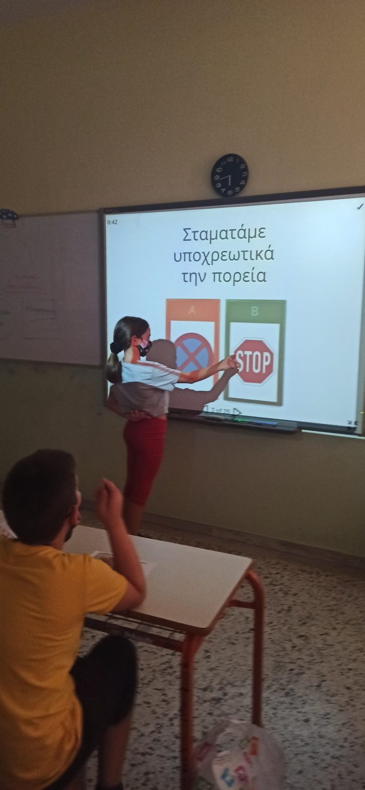 ΕΡΓΑΣΤΗΡΙΑ ΔΕΞΙΟΤΗΤΩΝ Δ΄ΤΑΞΗΣ – ΕΡΓΑΣΤΗΡΙΑ ΔΕΞΙΟΤΗΤΩΝ