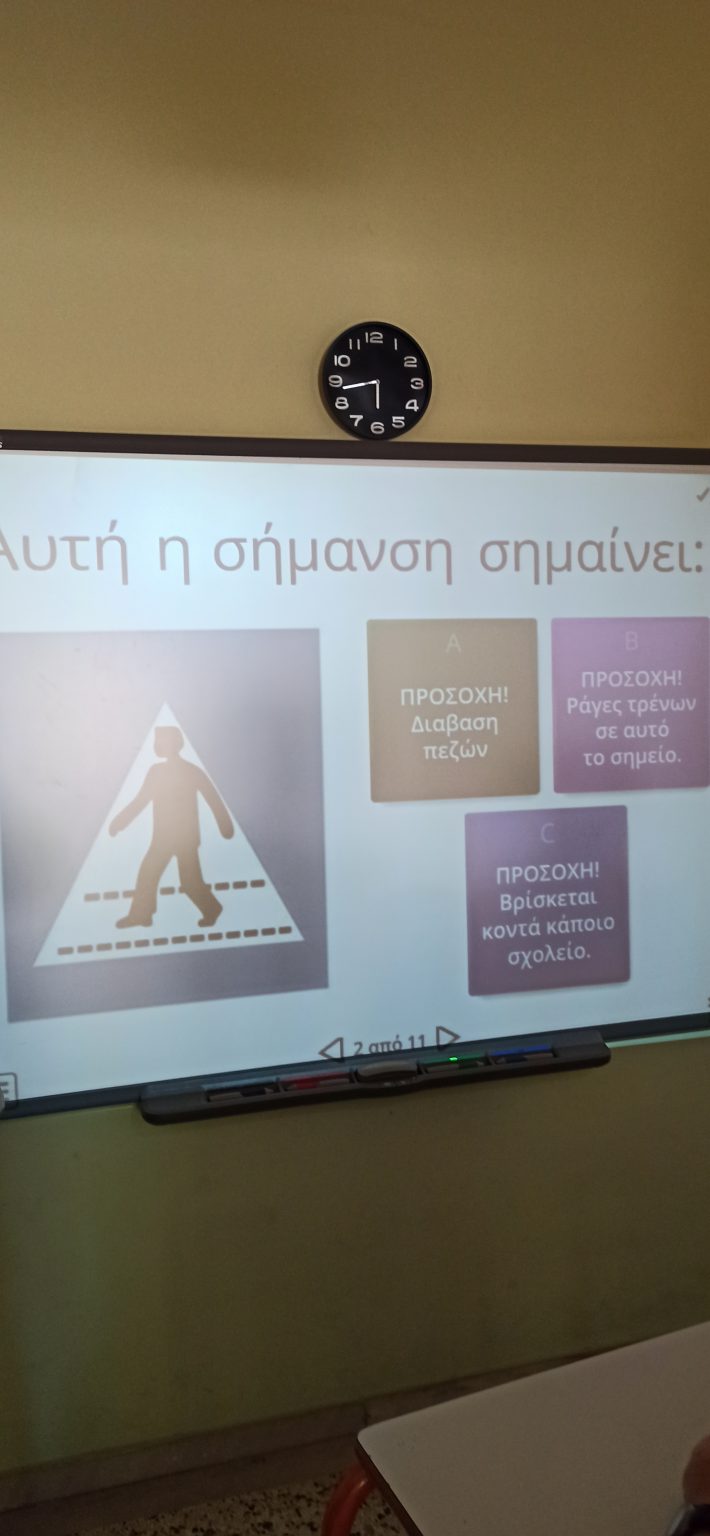 ΕΡΓΑΣΤΗΡΙΑ ΔΕΞΙΟΤΗΤΩΝ Δ΄ΤΑΞΗΣ – ΕΡΓΑΣΤΗΡΙΑ ΔΕΞΙΟΤΗΤΩΝ