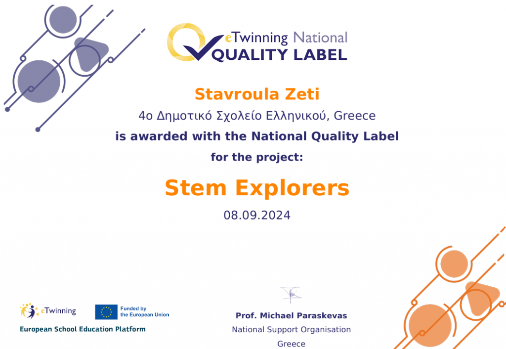 eTwinning STEM EXPLORERS – NATIONAL QUALITY LABEL – Τ.Π.Ε. με μια κυρία ...