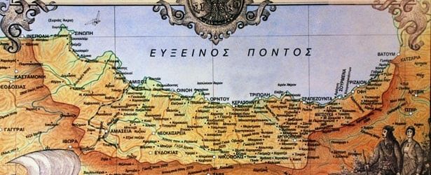 ΉΘΗ ΚΑΙ ΈΘΙΜΑ ΤΟΥ ΠΌΝΤΟΥ – Τζικούδη Σ. – Συμεωνίδου